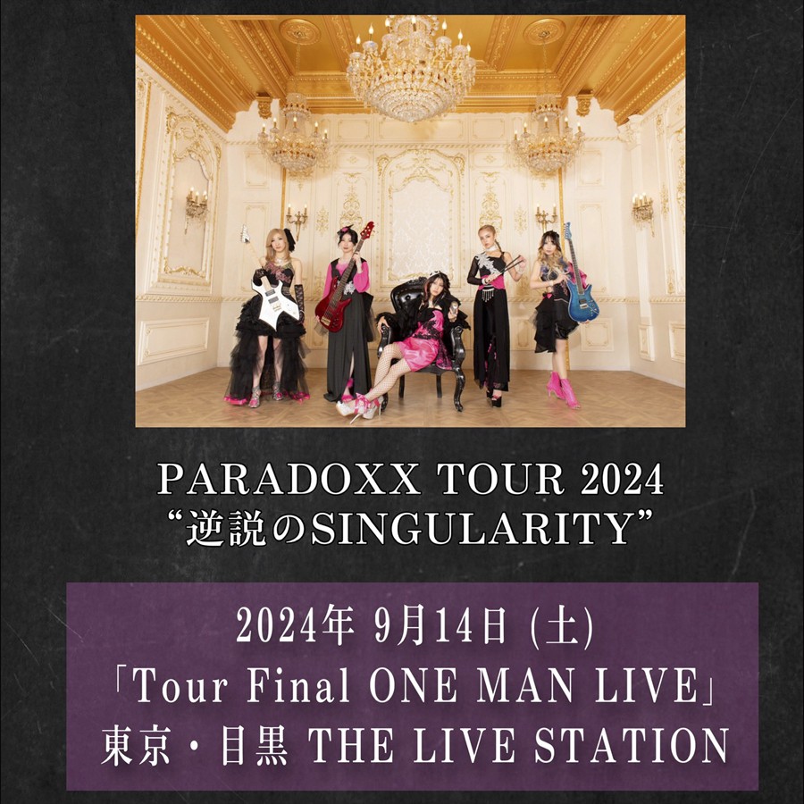 PARADOXX：“PARADOXX TOUR 2024『逆説のSINGULARITY』Tour Final ONE MAN LIVE ...