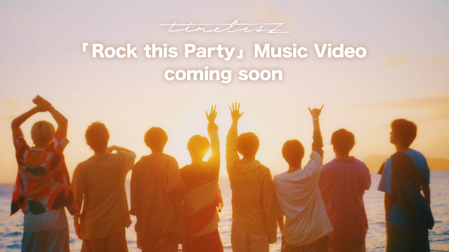 timelesz：3/21(金)22:00過ぎ～｢Rock this Party｣MV公開直後にtimelesz公式YouTubeチャンネルと Instagramで生配信決定 | ライブ配信 ...