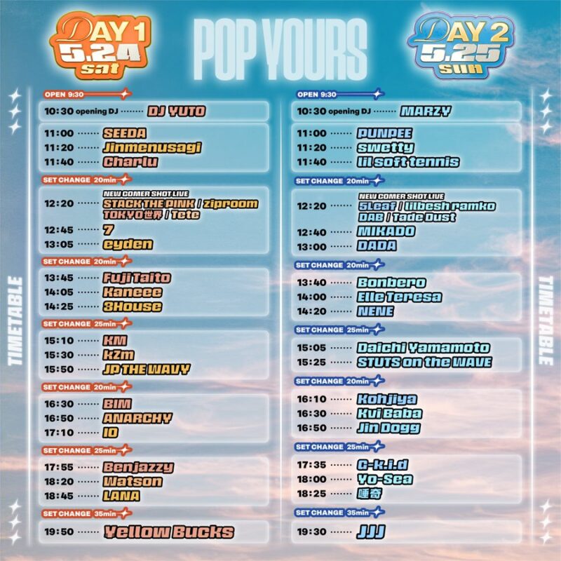 HIPPY 配信ライブ情報 | ライブ配信カレンダー2025