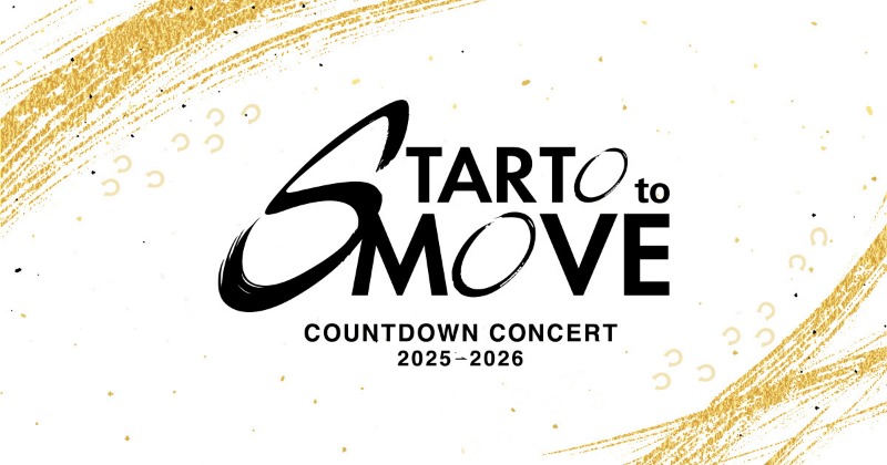 『COUNTDOWN CONCERT 2025-2026 STARTO to MOVE』12/31(水)22:30～カウントダウンライブ生配信 | ライブ配信カレンダー2025（オンラインライブ情報）